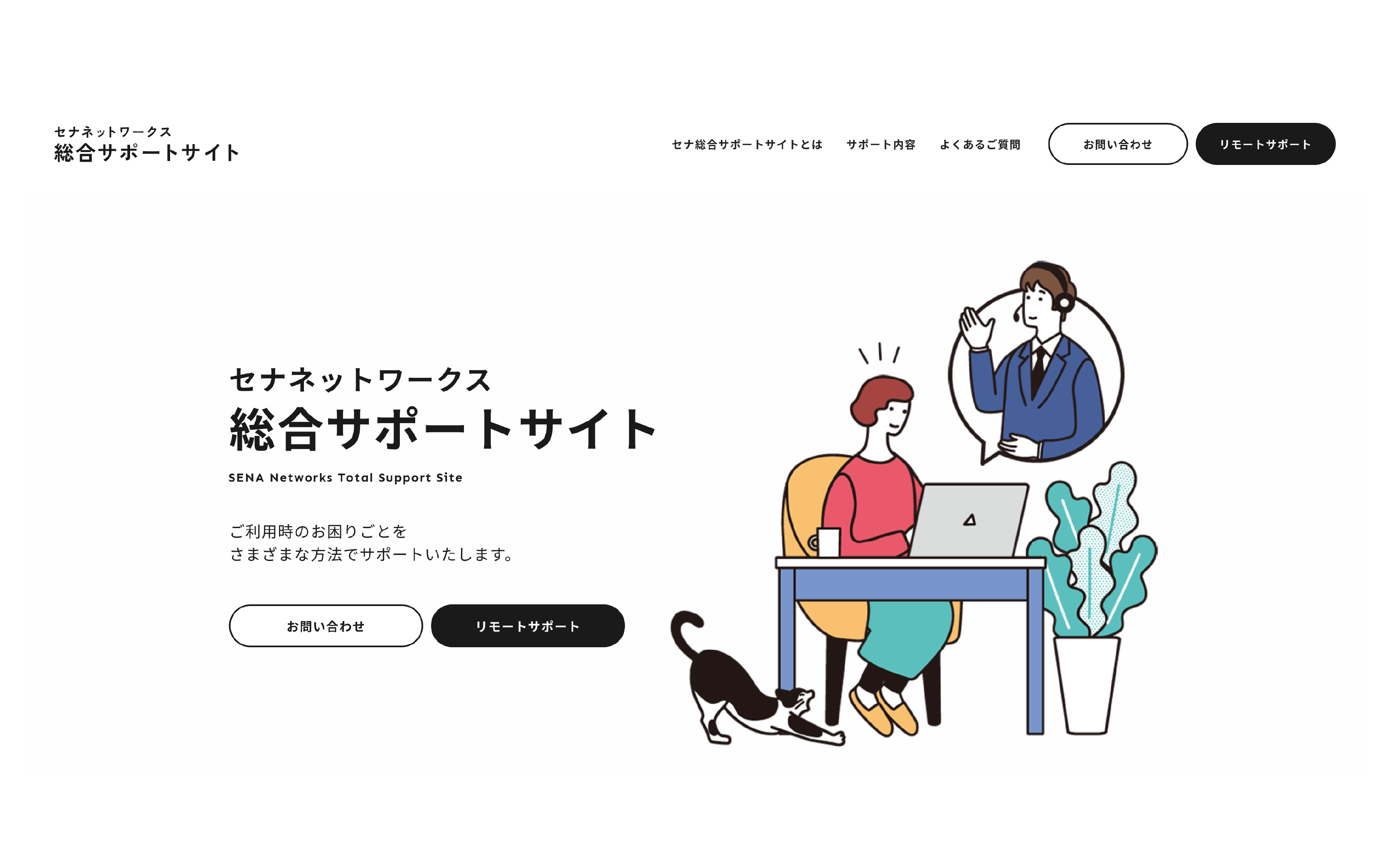 Redmineテスト管理プラグイン | Testcase Management Redmineテスト管理プラグイン | Testcase Management
